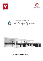 Lab Scape System_GDA Catalog