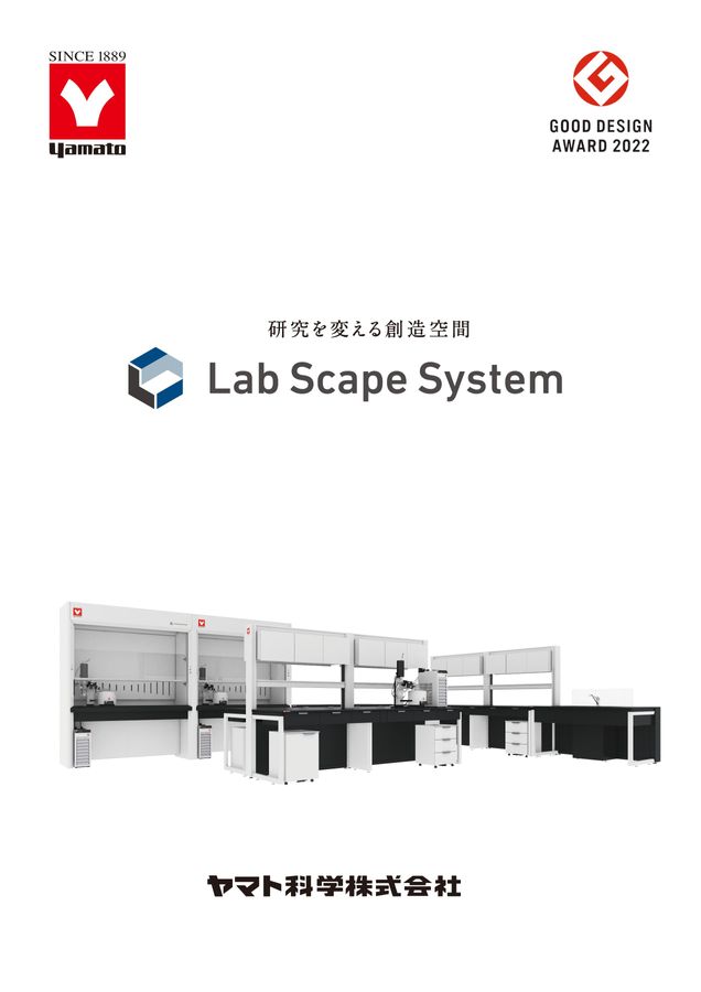 Lab Scape System_GDA Catalog