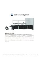 Lab Scape System_GDA Catalog