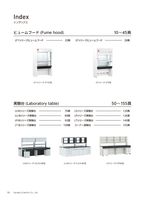 Lab Scape System_GDA Catalog