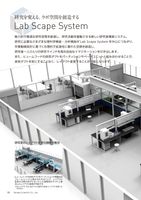 Lab Scape System_GDA Catalog