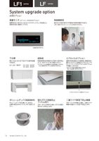 Lab Scape System_GDA Catalog