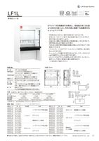 Lab Scape System_GDA Catalog