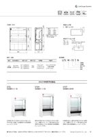 Lab Scape System_GDA Catalog