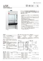 Lab Scape System_GDA Catalog