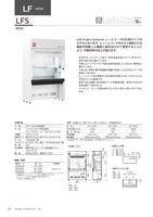 Lab Scape System_GDA Catalog