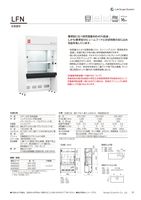 Lab Scape System_GDA Catalog