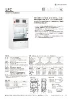 Lab Scape System_GDA Catalog