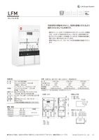 Lab Scape System_GDA Catalog