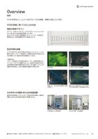 Lab Scape System_GDA Catalog