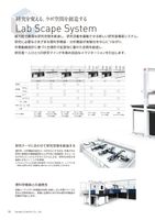 Lab Scape System_GDA Catalog