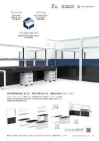 Lab Scape System_GDA Catalog