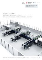 Lab Scape System_GDA Catalog